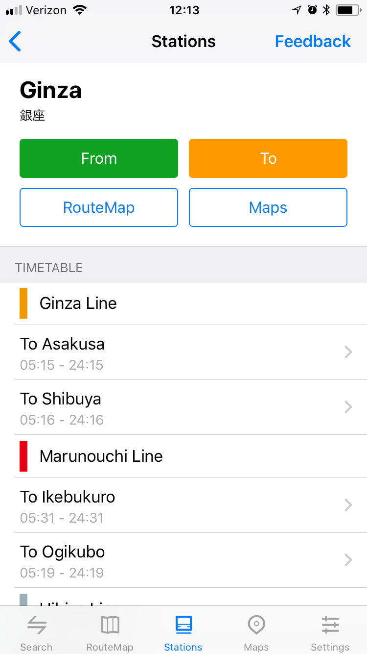 Essential Apps for Travel in Japan | Footsteps of a Dreamer