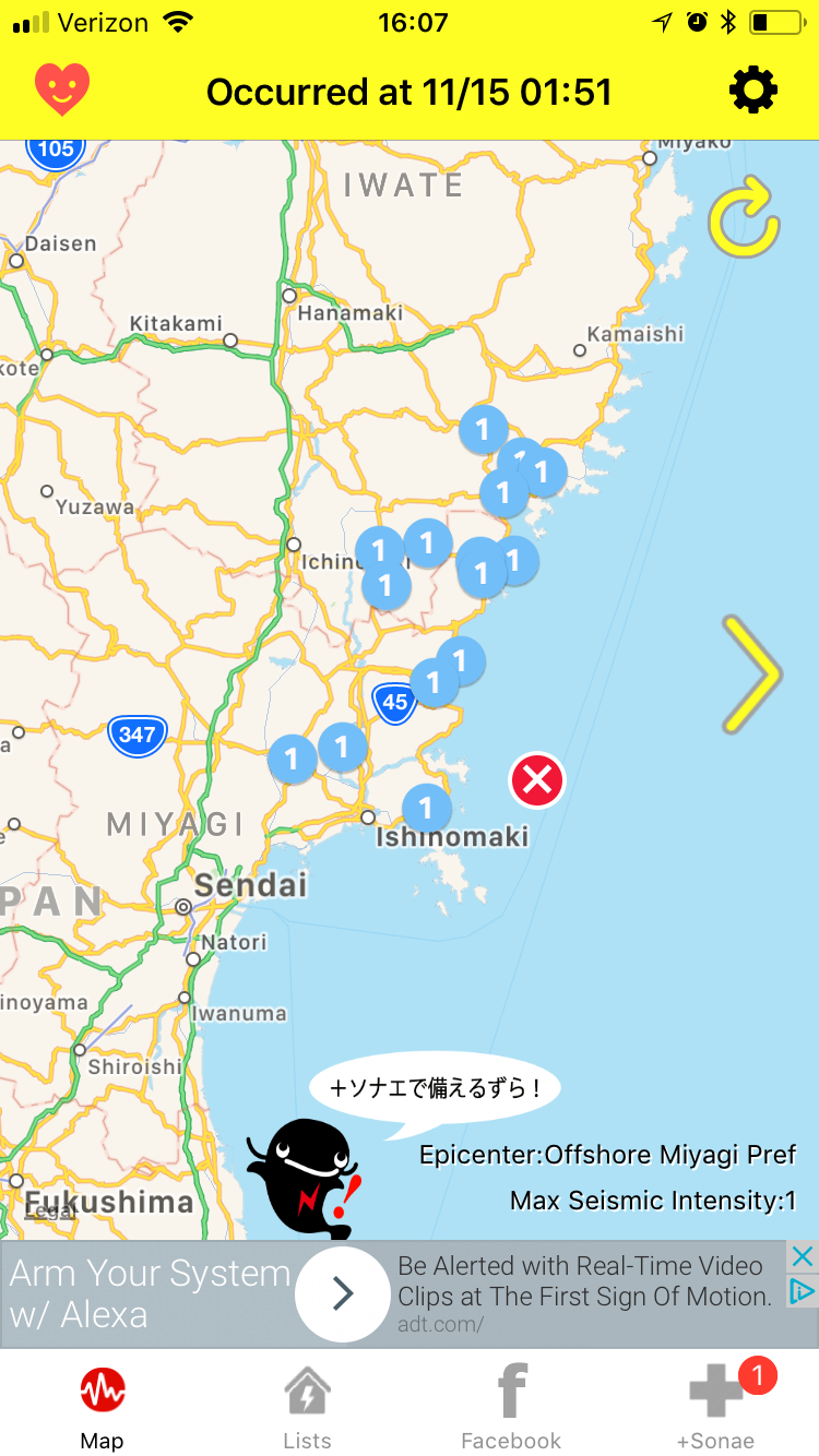 Essential Apps for Travel in Japan | Footsteps of a Dreamer