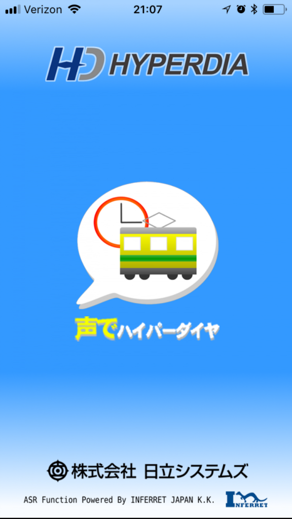 Essential Apps for Travel in Japan | Footsteps of a Dreamer